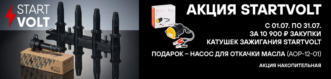 Автозапчасти оптом – продажа оригинальных запчастей для иномарок мелким ...